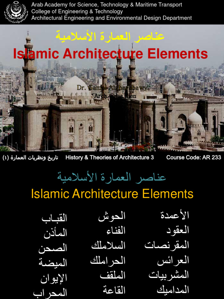 Islamic Architecture Elements | PDF | Mosque | Cairo
