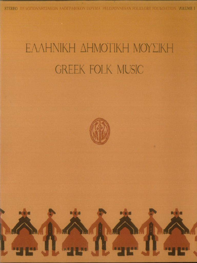 Document | PDF