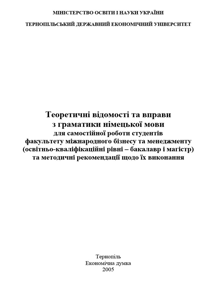 M Vovk Deu Lan | PDF