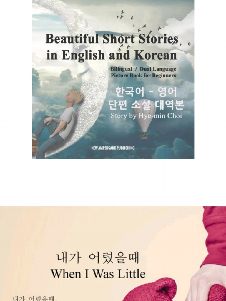 Beautiful Short Stories in English and Korean | PDF