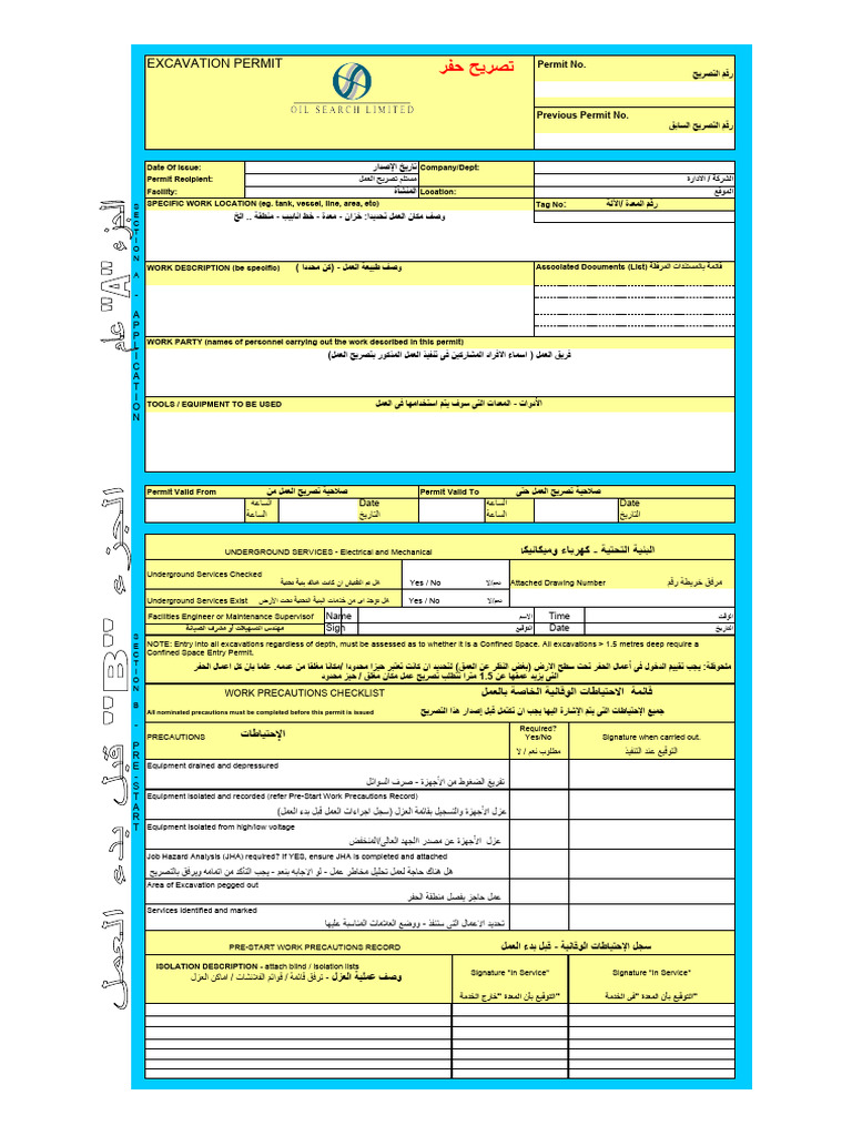 Excavation Permit-F-Arabic | PDF
