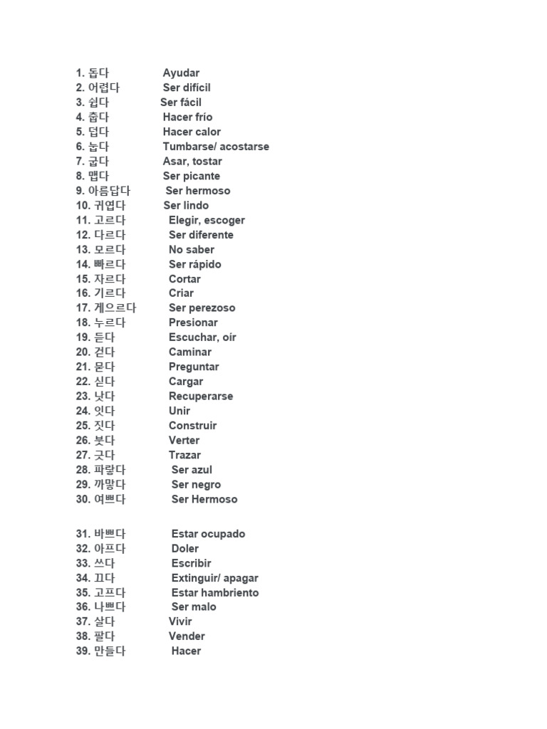 Lista de Verbos Irregulares en Coreano | PDF