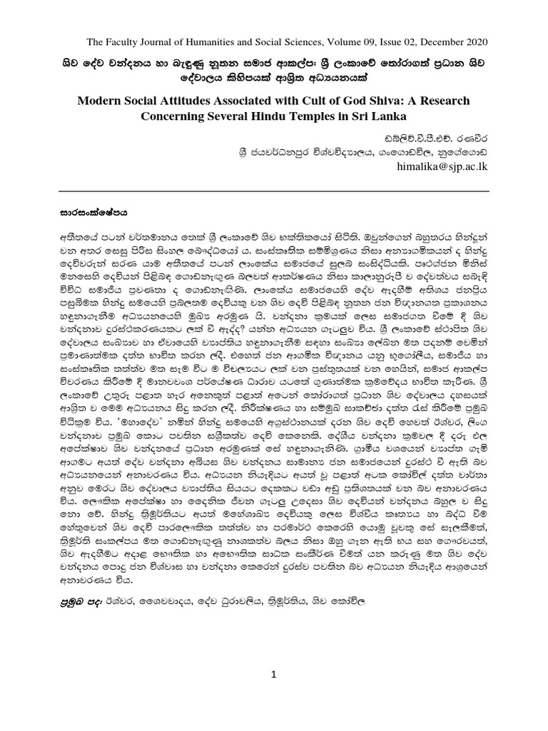 Volume 9 Issue 2 - Paper 1 | PDF