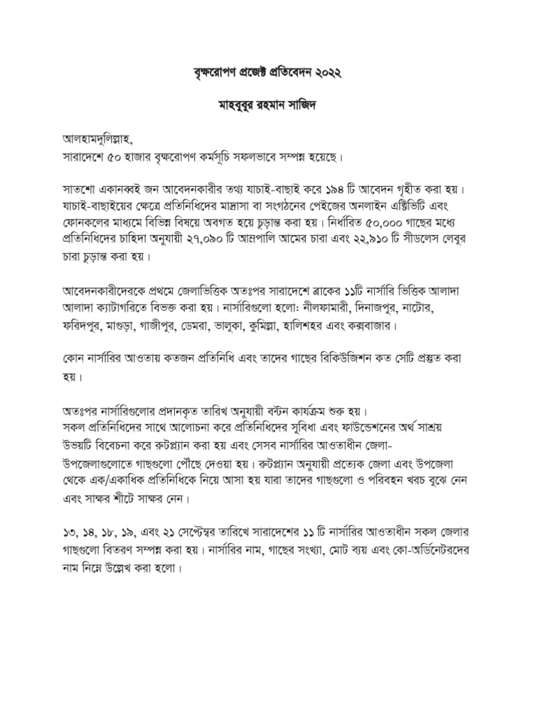 Tree Plantation Project Report 2022 | PDF