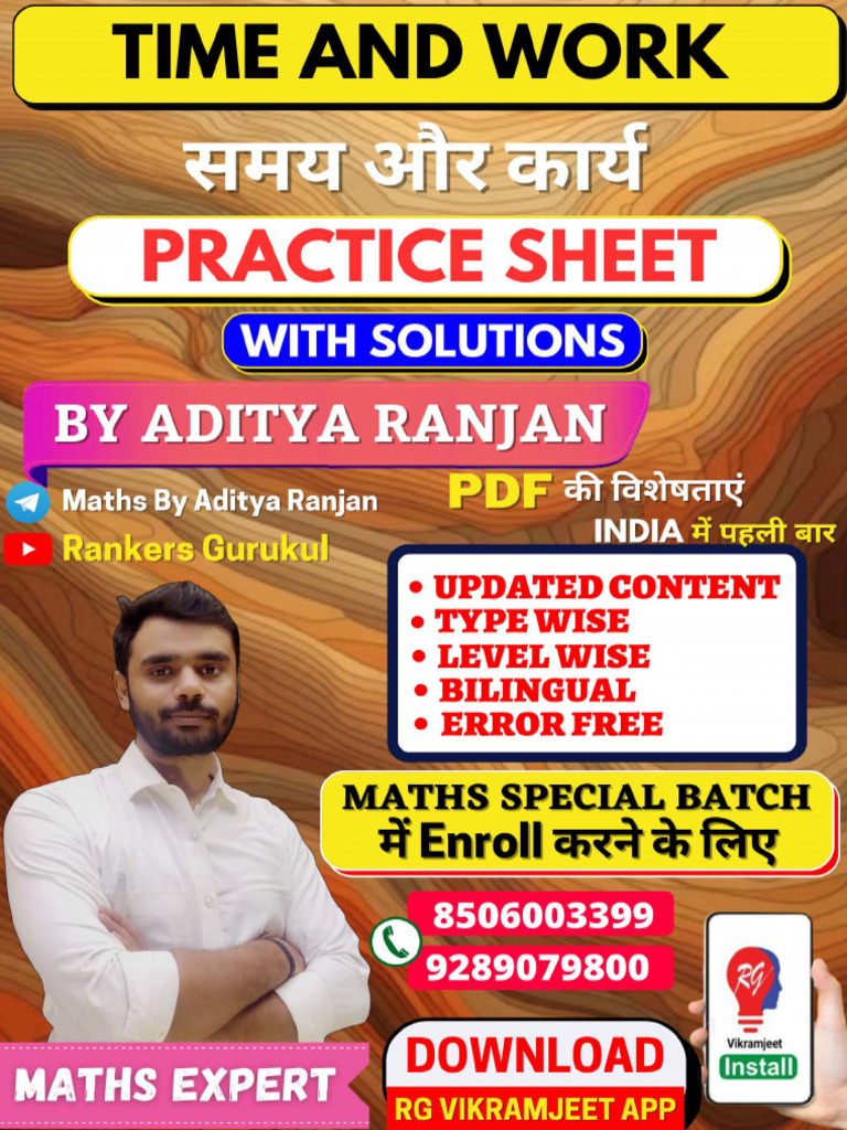 Time and Work Practice Sheet | PDF