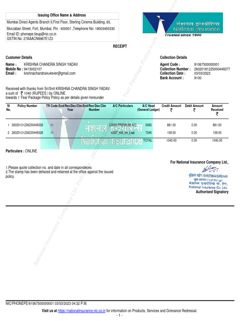 National Insurance Company Ltd. Policy No: 26020131226230449326 1 Year ...