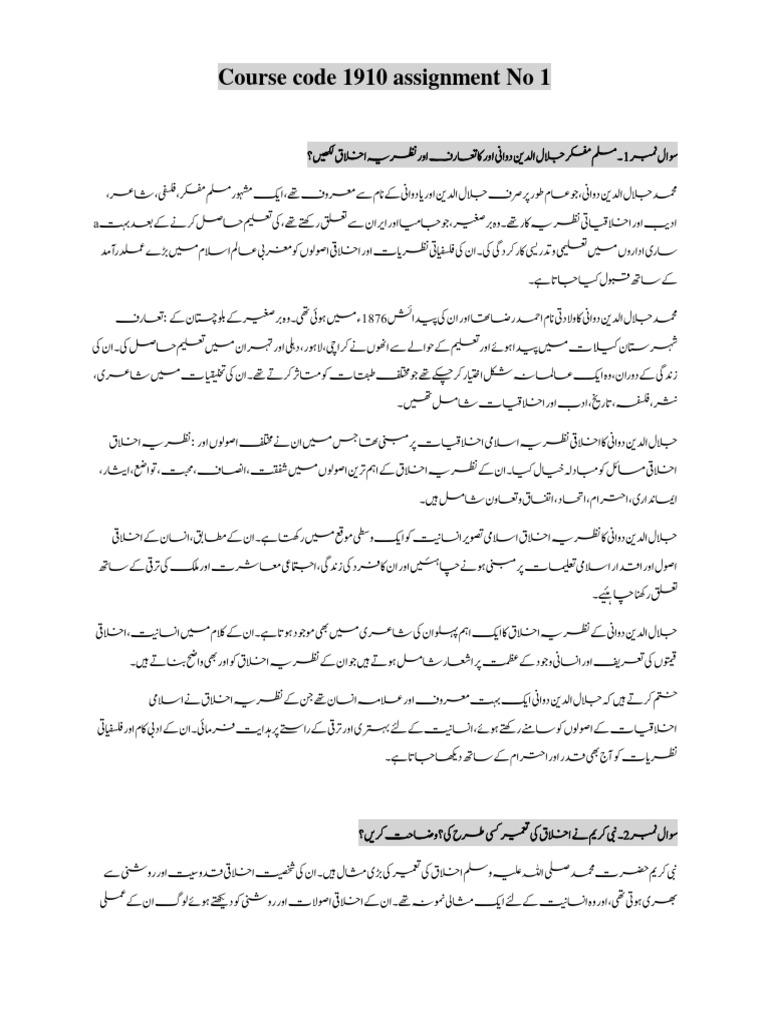 Code 1910 Assignment No 1 | PDF