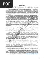 PRC BWCS-1 Model Paper ICAP Official-1 | PDF