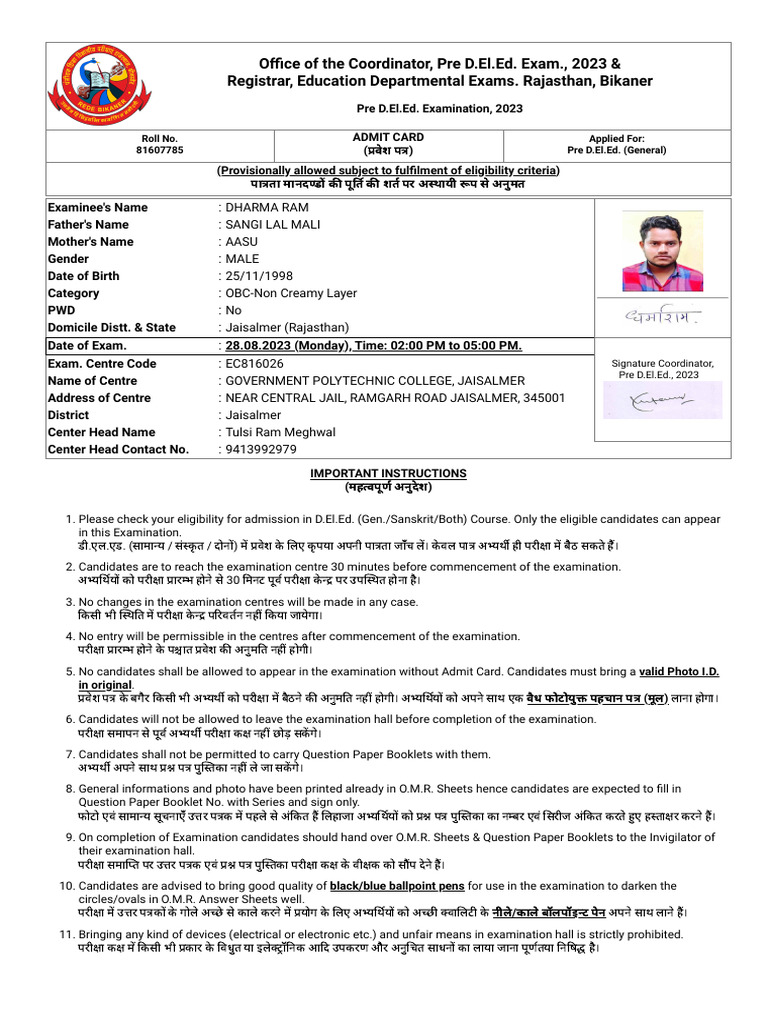 BSTC Pre D.el - Ed. Admit Card | PDF