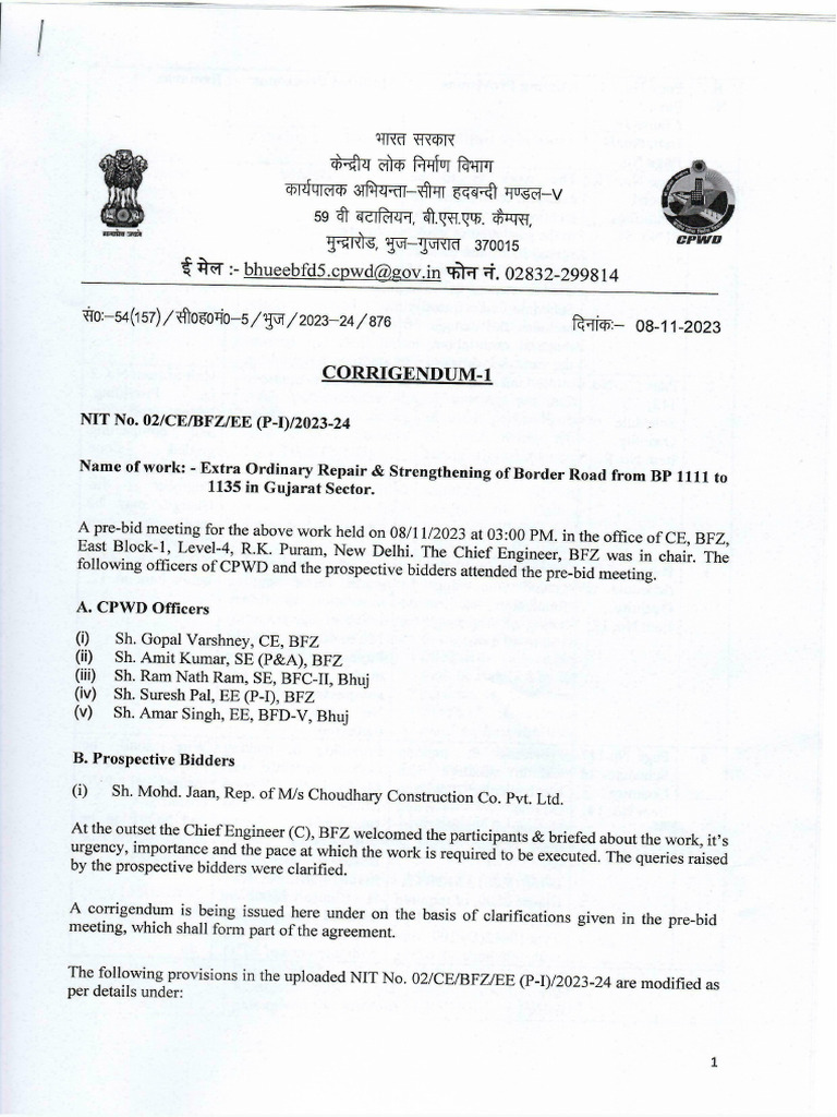 Corrigendum 1 - 0001 | PDF