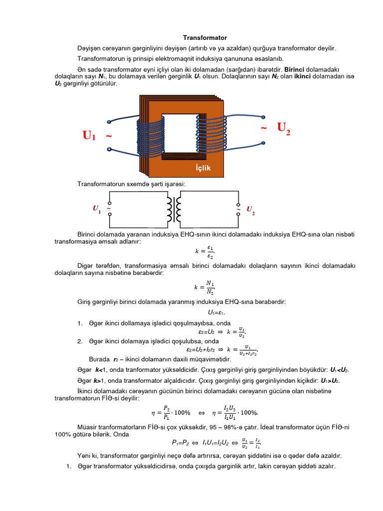 Transformator Mart 2020 | PDF