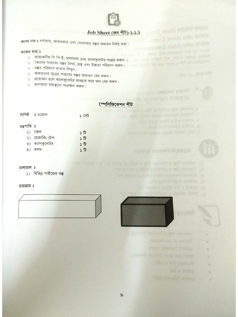 Job Sheet | PDF