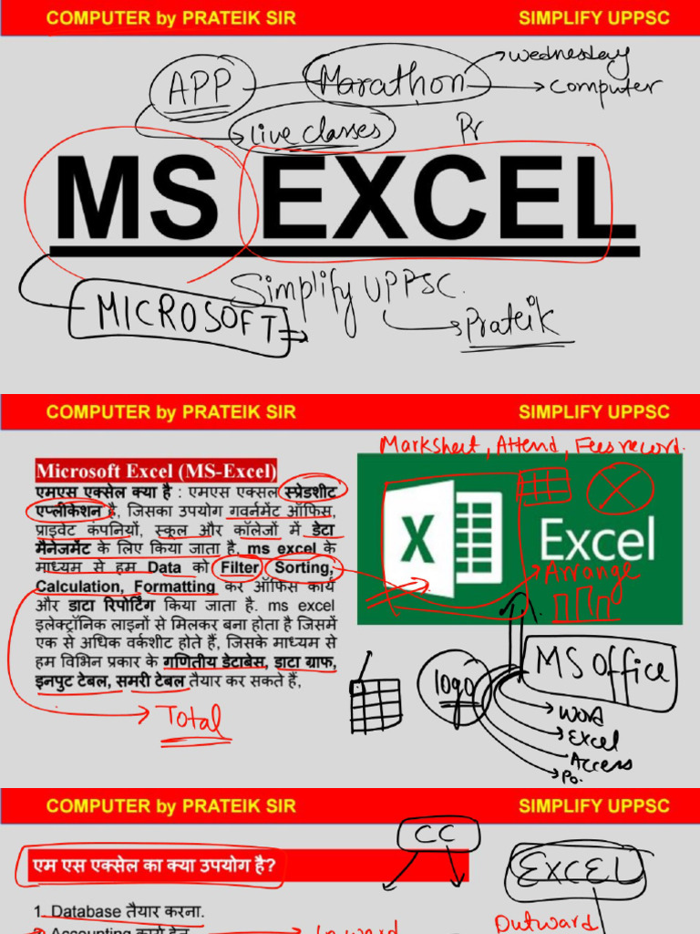MS Excel | PDF