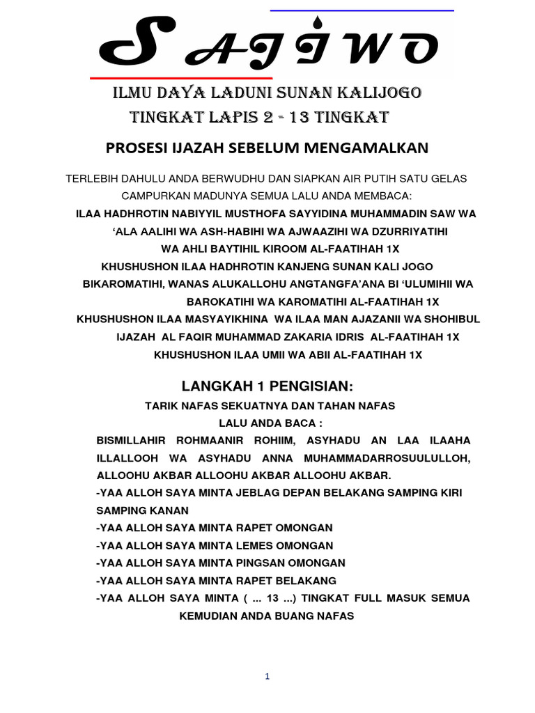 Ijazah Laduni SKJ - Lapis 2 (13 Tingkat) | PDF
