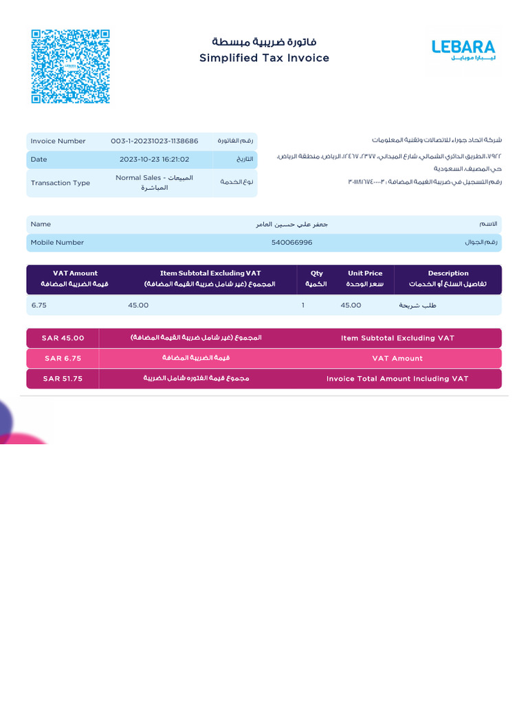 Simplified Tax Invoice: Description Unit Price Qty Item Subtotal ...
