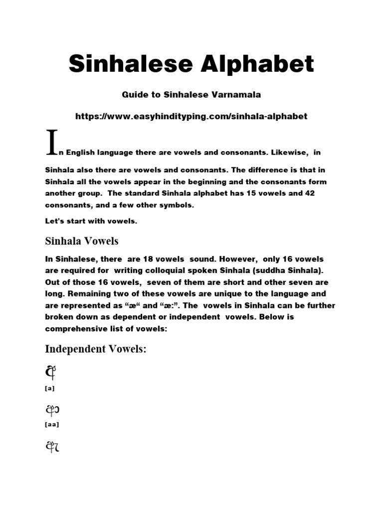 Guide To Sinhalese Vanamala Alphabet | PDF | Languages Of India | Languages