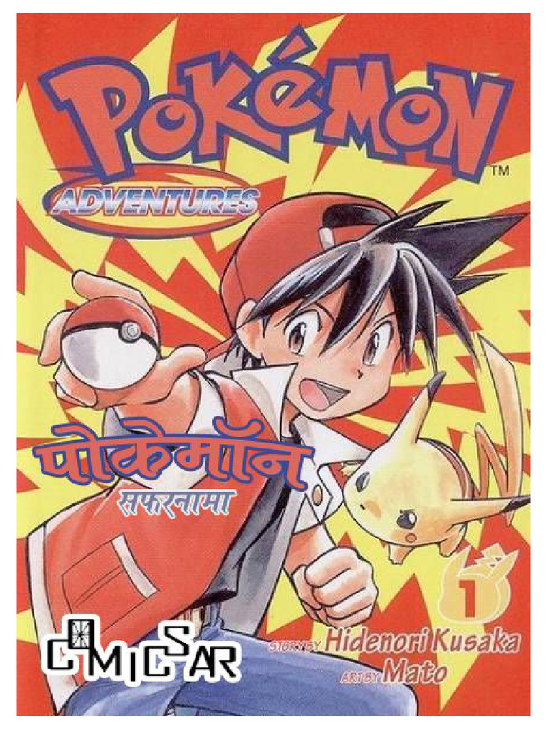 Pokemon - Part 2 | PDF