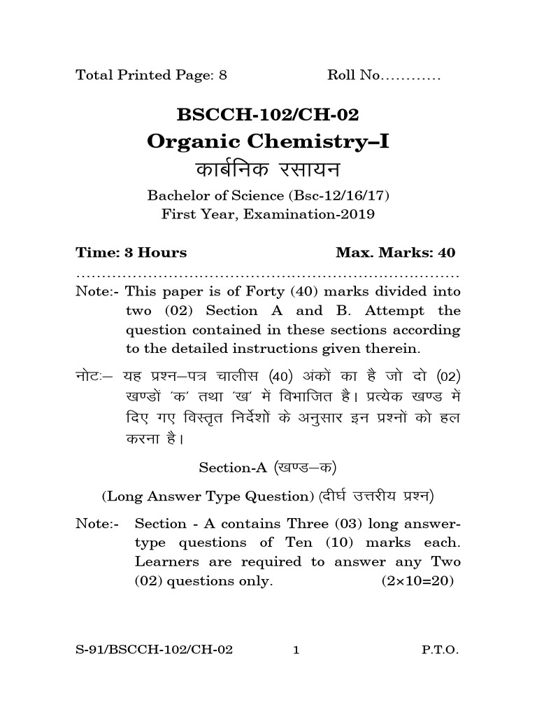 BSCCH 102 | PDF | Chemical Substances | Chemical Compounds