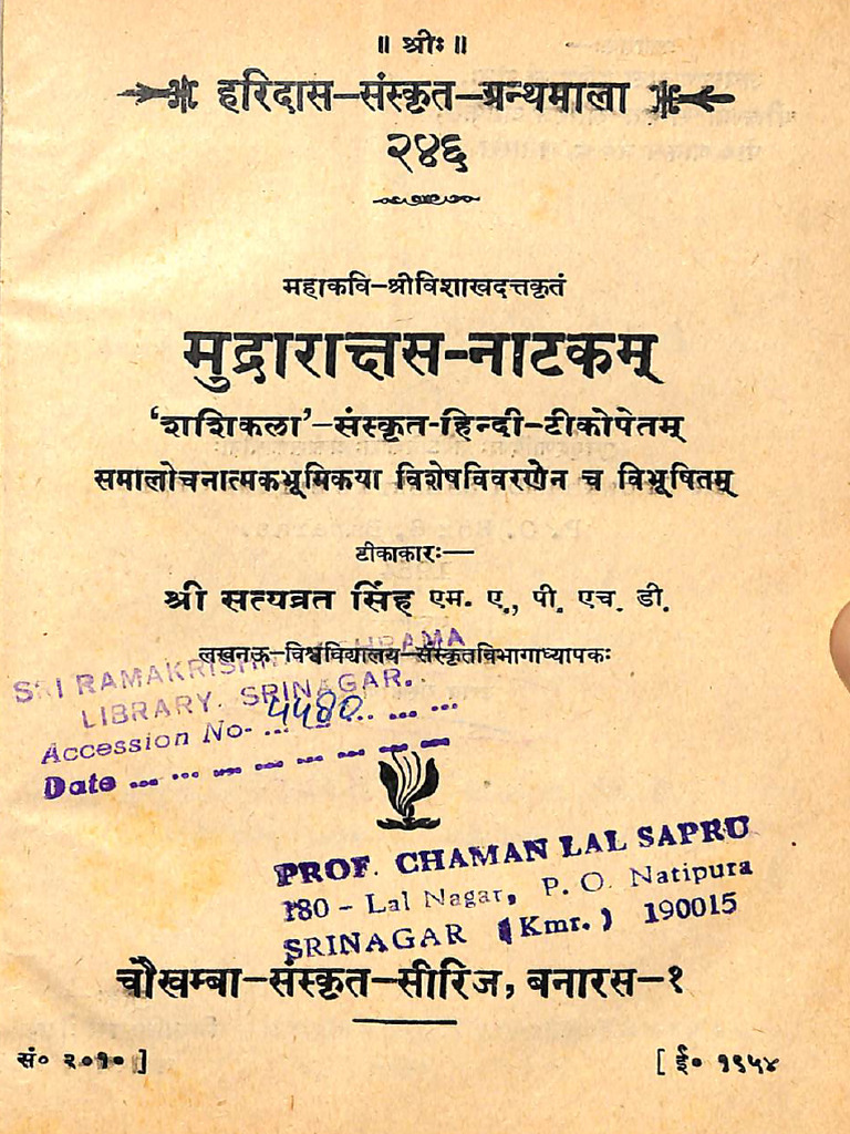 Mudra Rakshasa Natak - Satya Vrat Singh - Chaukhamba | PDF