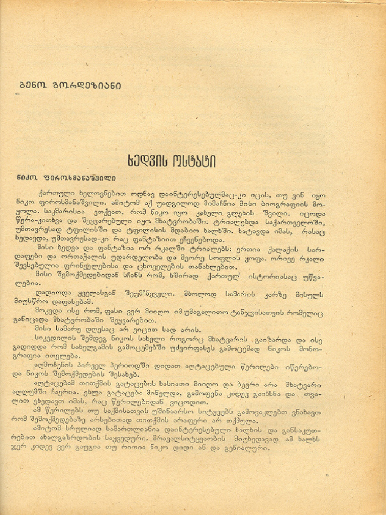 Beno Gordeziani Xedvis Ostati | PDF