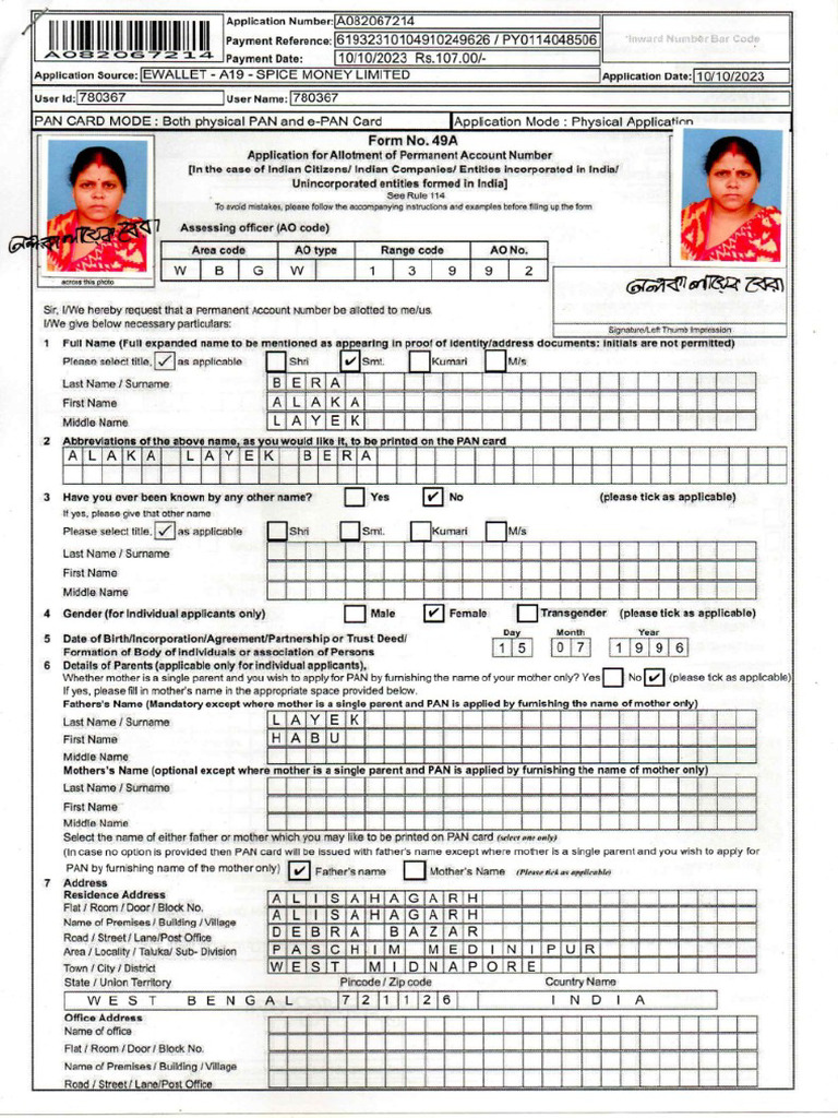 ALAKA LAYEK BERA - 11zon | PDF