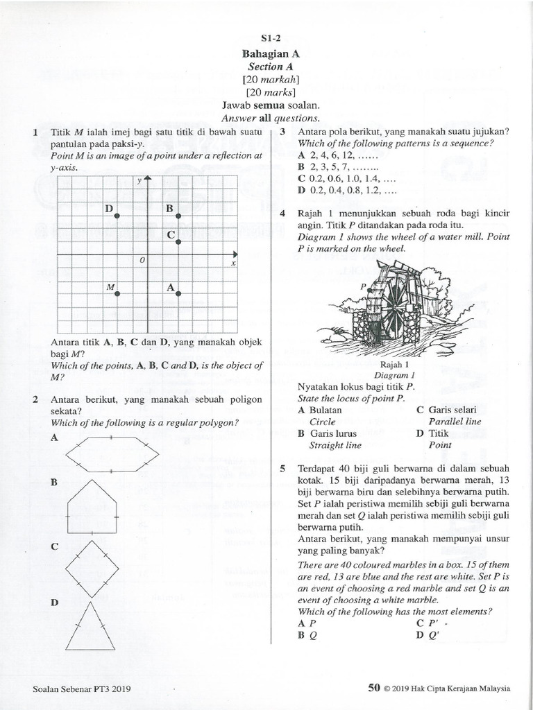 Maths HW 31072023 | PDF