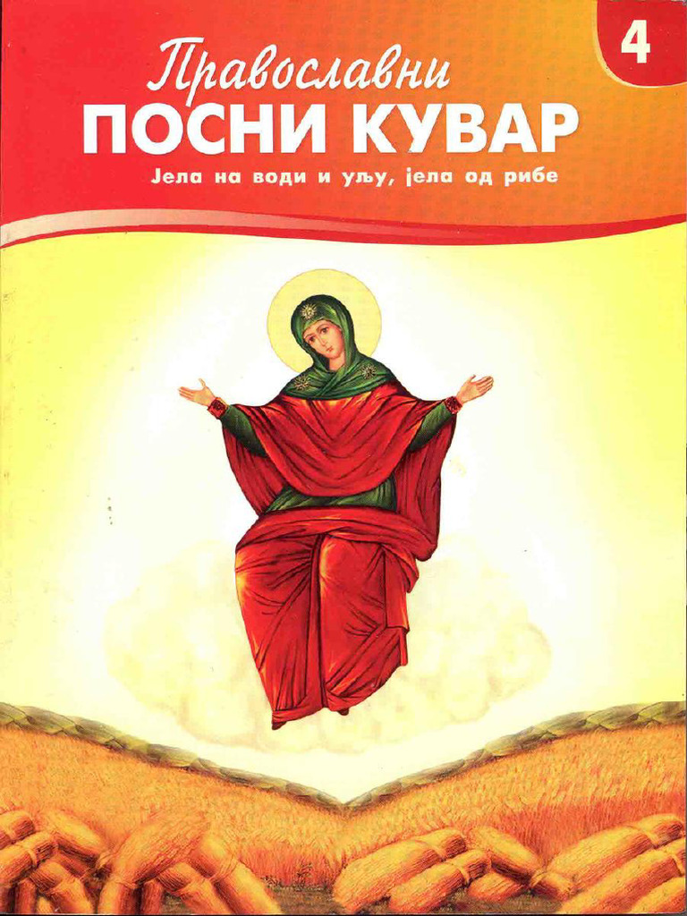 Posni-Kuvar Compress | PDF