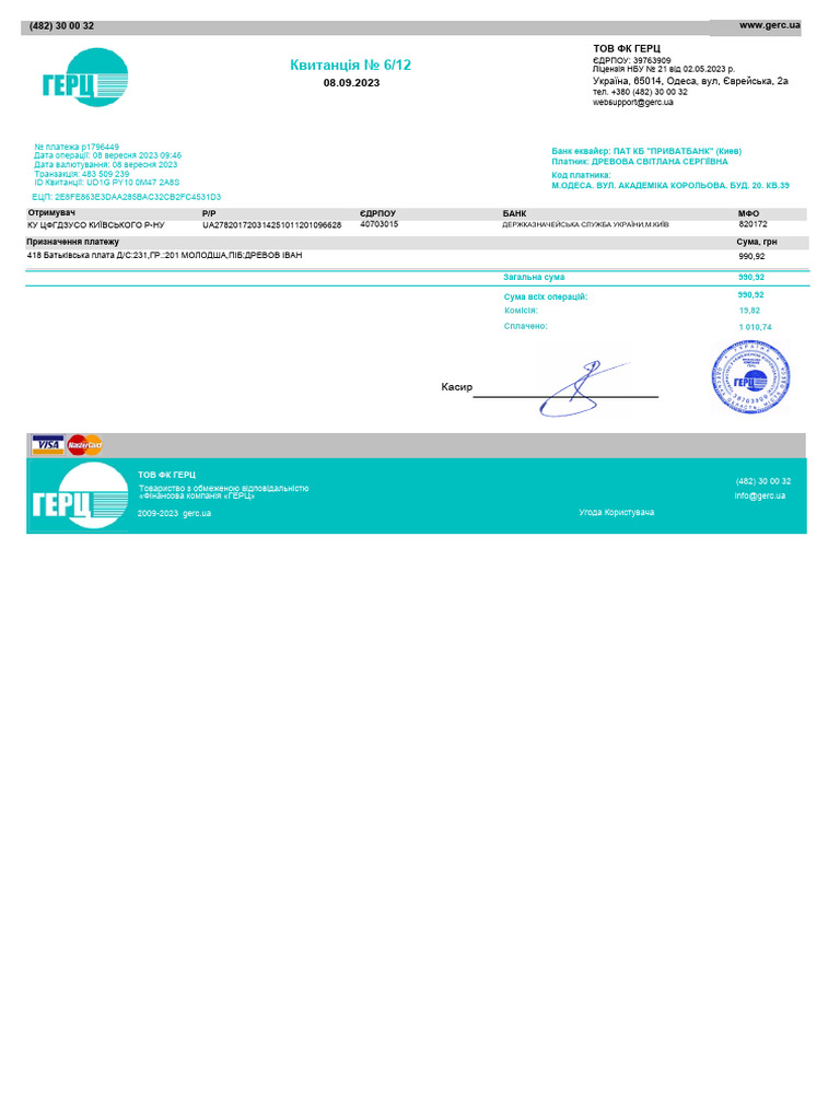 GERC Instant Payment 1796449 | PDF