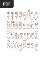 Sinhala Alphabets Chart With Pictures For Learning | PDF