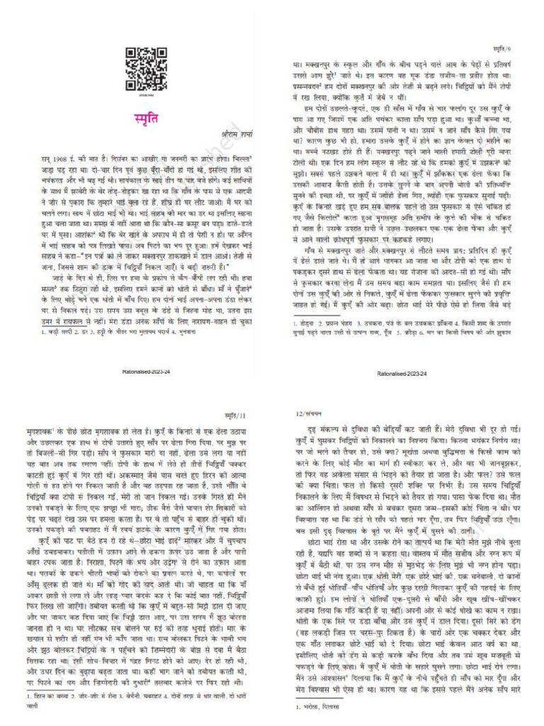 Presentation 2 | PDF