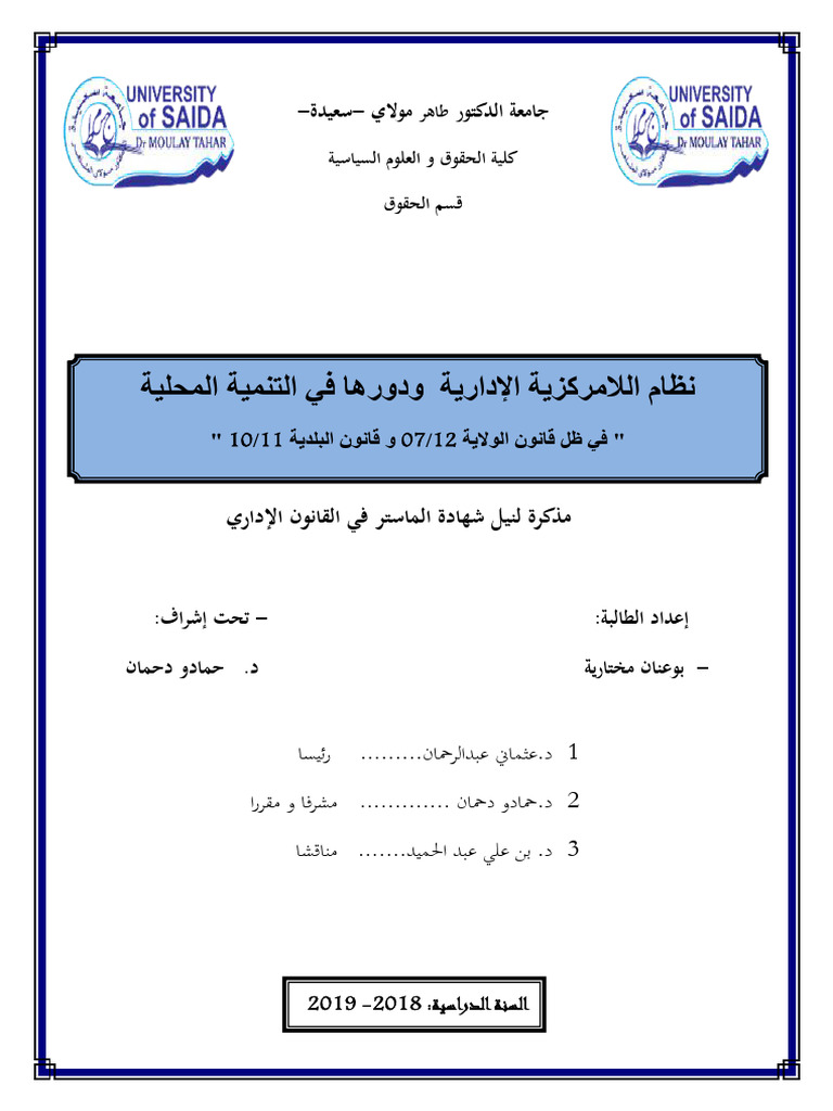 Copie de Final | PDF