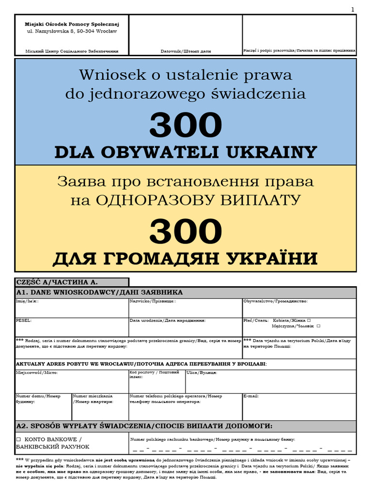 Wniosek o 300 UKR Z RODO | PDF
