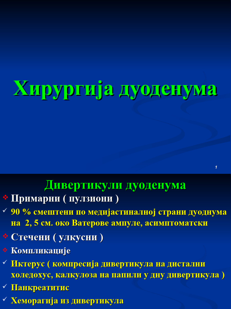 Hirurgija Duodenuma | PDF