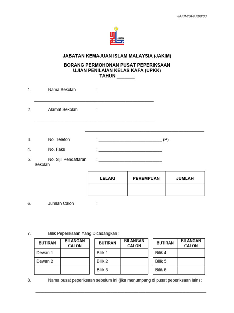 Borang Permohonan Pusat Peperiksaan | PDF