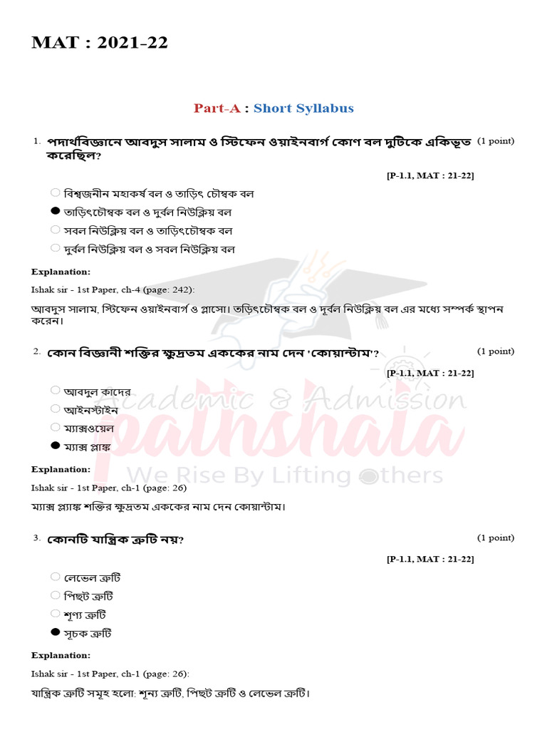 Mat 2021-22 | PDF