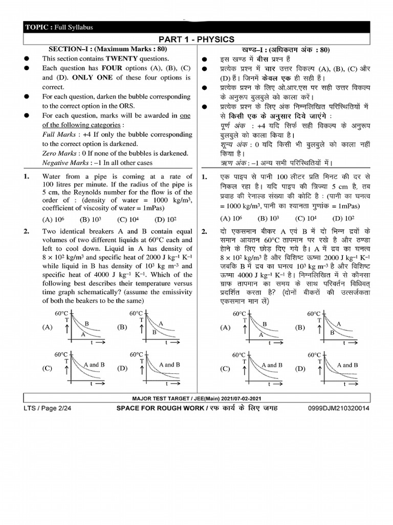 JEE Main 2020 Sample Paper Mock Test Leader | PDF