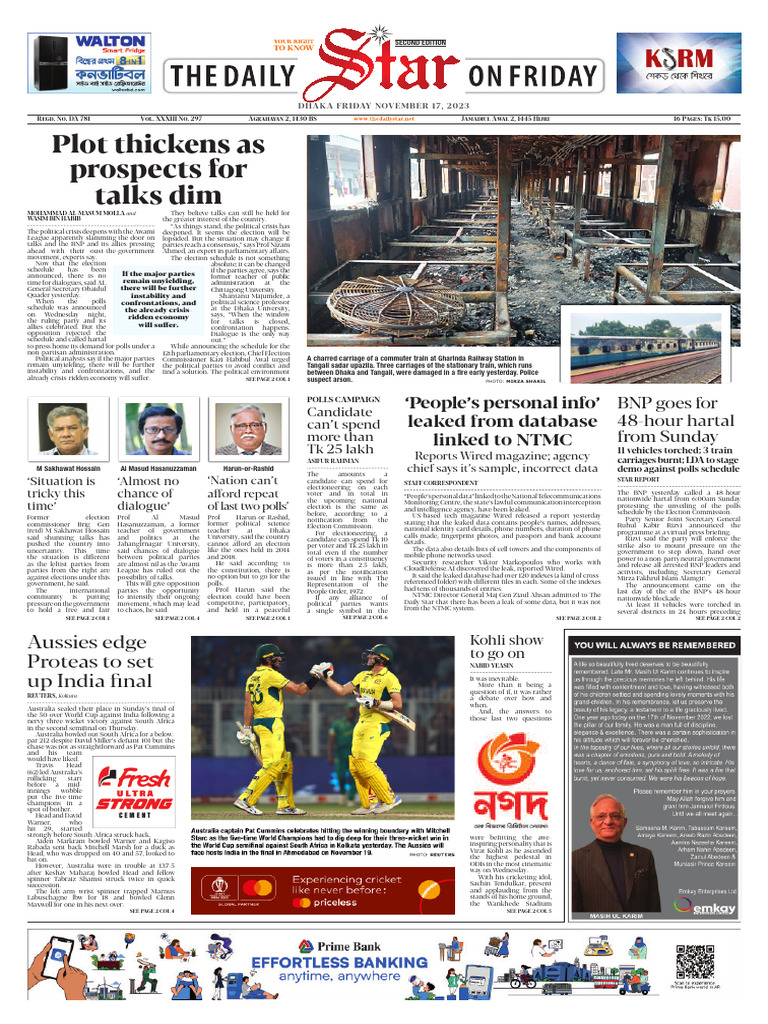 Newspaper-Daily Star | PDF