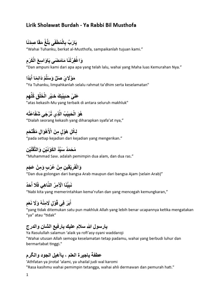 Sholawat Burdah Ya Rabbi Bil Musthofa-1 | PDF