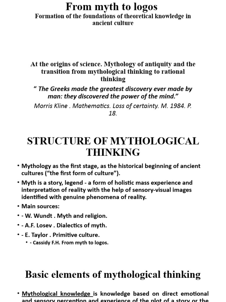От мифа к логосу English | PDF | Rationalism | Science