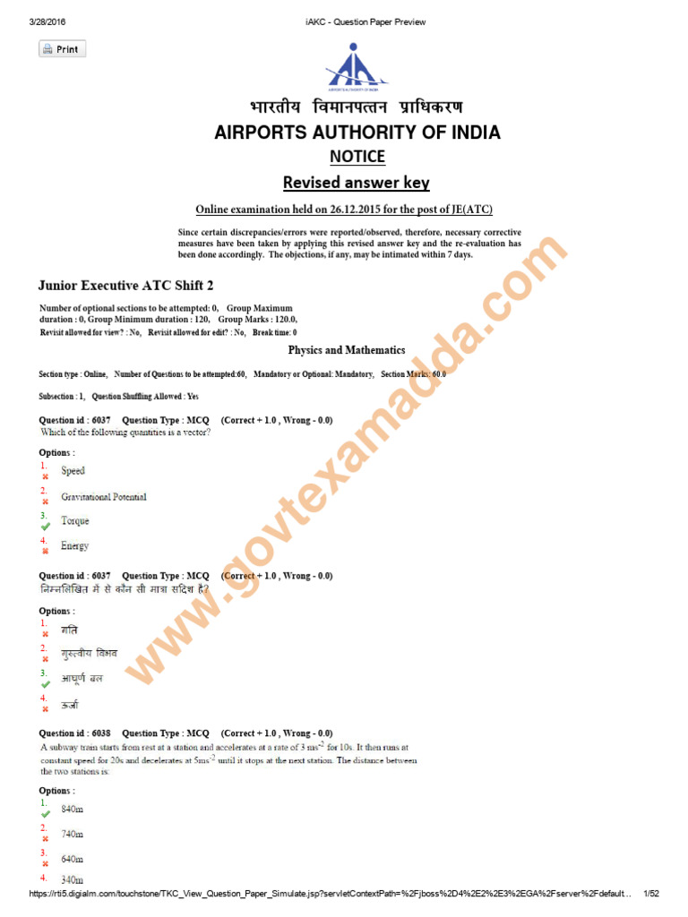 AAI ATC 2015 Question Paper Shift 2 | PDF | Multiple Choice | Science
