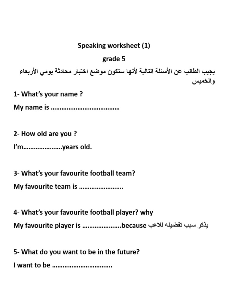 Speaking Worksheet 1 Grade 5 | PDF