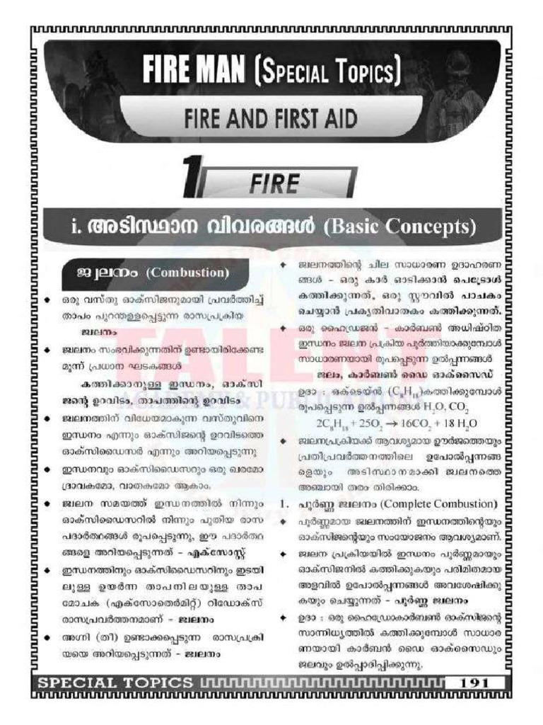 Fireman Special Topic-1 | PDF