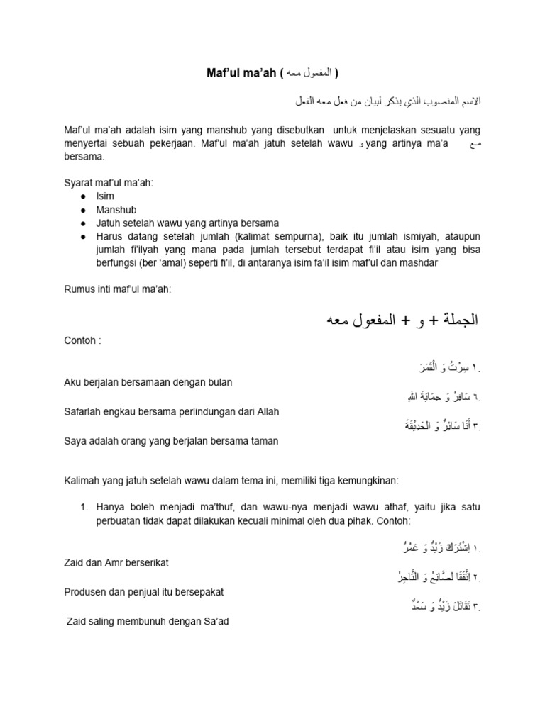 Maf'ul ma'ah (المفعول معه) | PDF