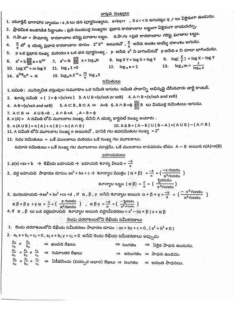 10th TM Formulas | PDF