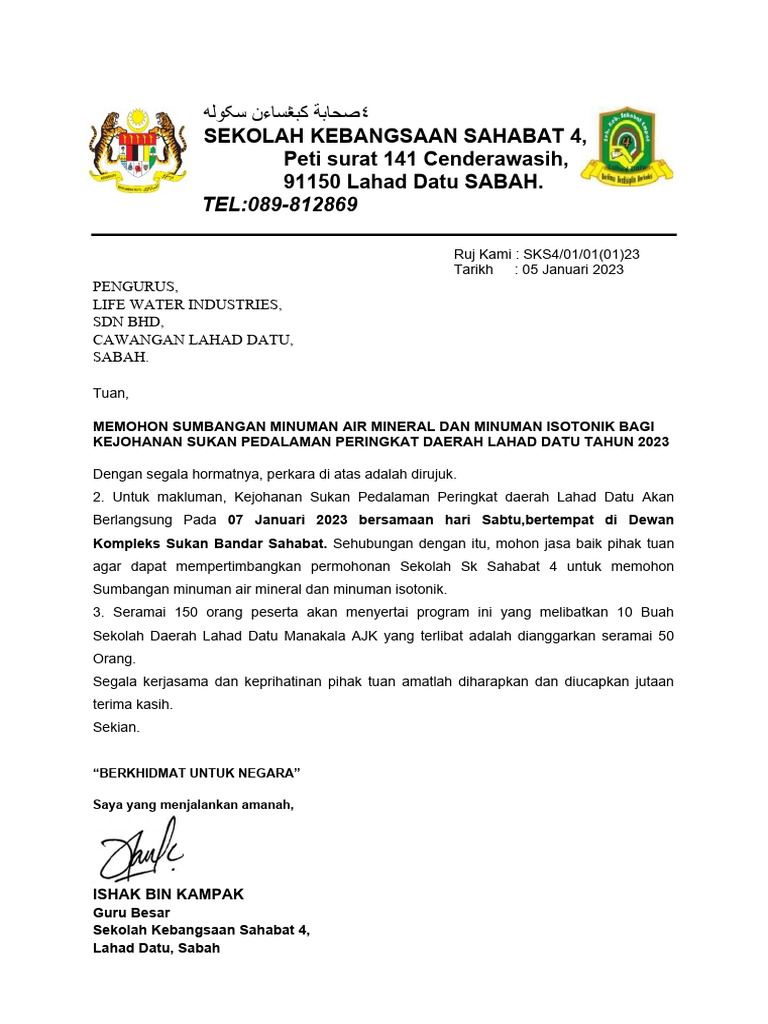 Surat Memohon Sumbangan Sukan-3 | PDF