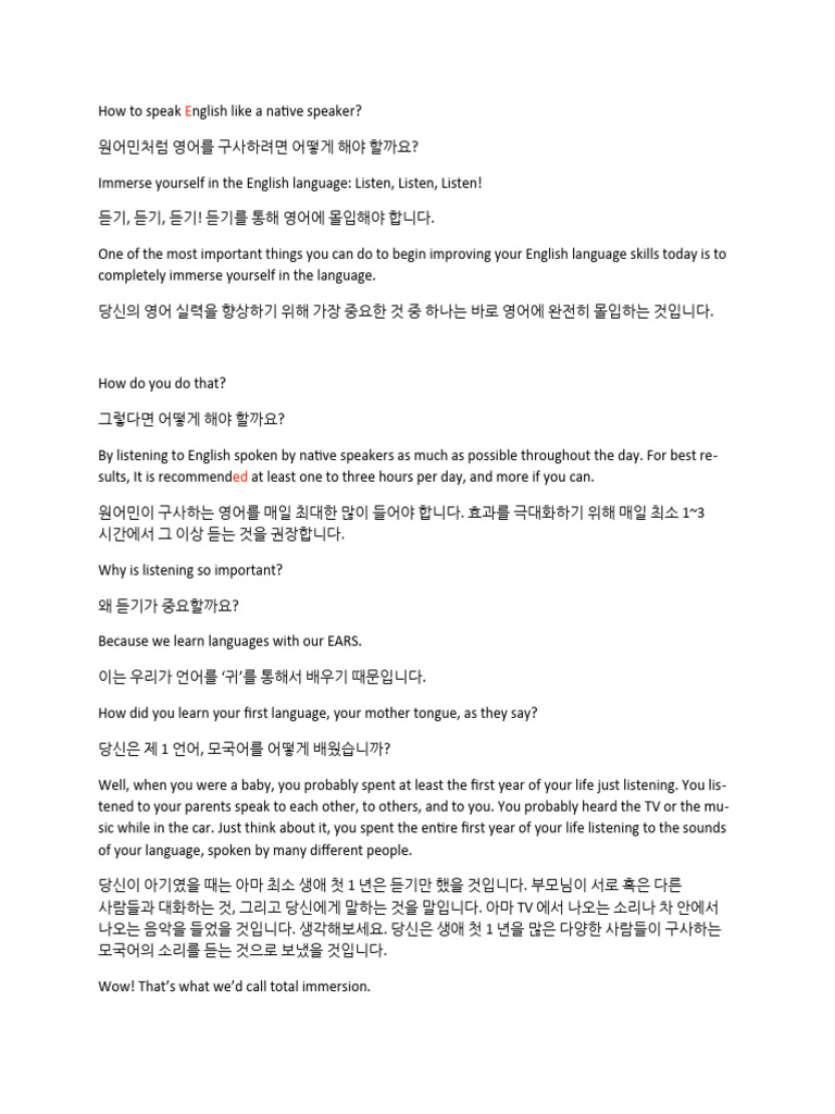 How To Speak English Like A Native Speaker. - EnKo | PDF | English Language | Cultural Assimilation