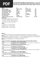 DoDI 6055.7 | PDF | Missile | United States Department Of Defense