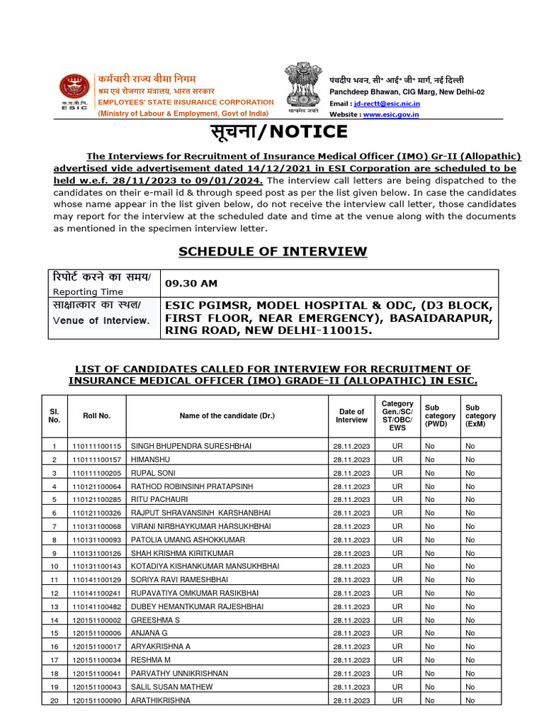 सूचना/NOTICE: Schedule Of Interview | PDF | Governance | Business Law