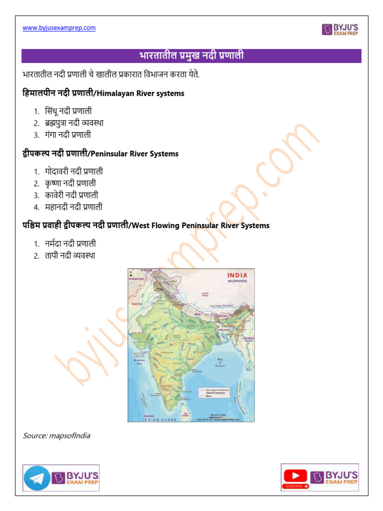 BHUGOL. Major - River - System - in - India - Marathi - 12 | PDF
