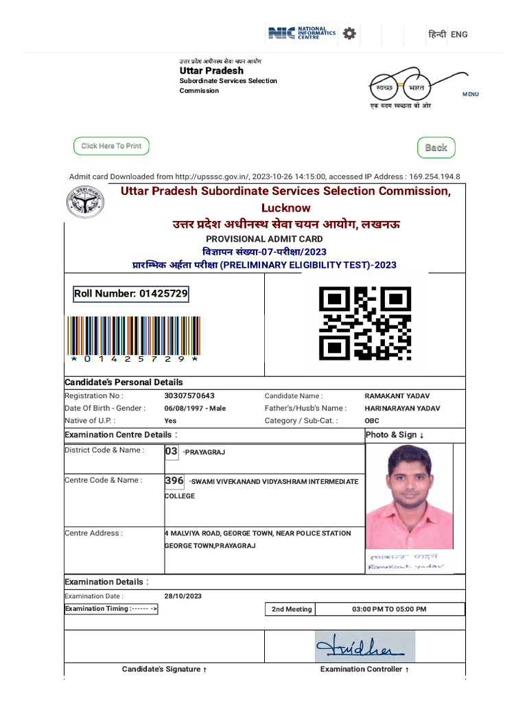 Admit Card For Examination | PDF